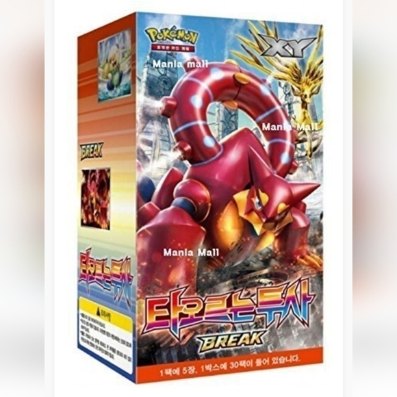 Pokemon | Toys | Pokemon Xy Break Booster Pack Explosive Fighter Korean ...